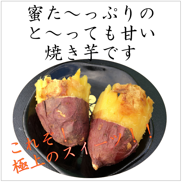 たにぐちの焼き芋 ｜ 石焼き芋 たにぐち